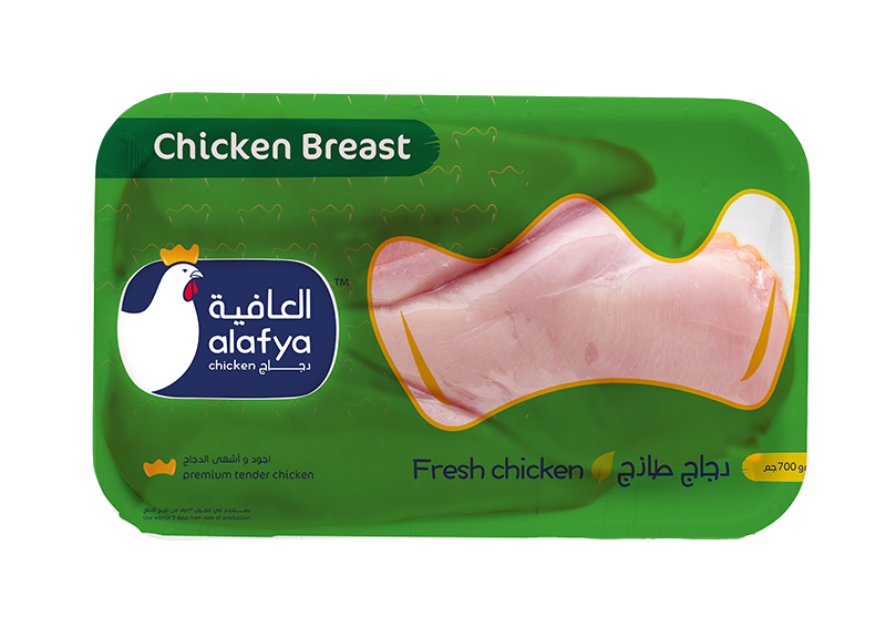 Alafya Chicken, Al Jouda Chicken, Easy Chicken Dishes to Make